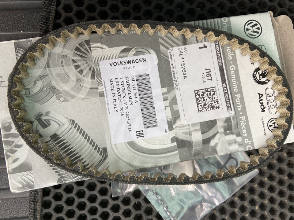 04L115264A Ремень грм VAG | Запчасти на DRIVE2