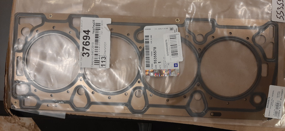 55355578 Прокладка, головка цилиндра GM | Запчасти на DRIVE2