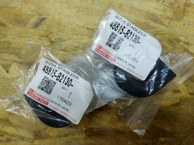 [UPD 22.10.23] Номера запчастей ходовой части, подвески, тормозов LA150 ...