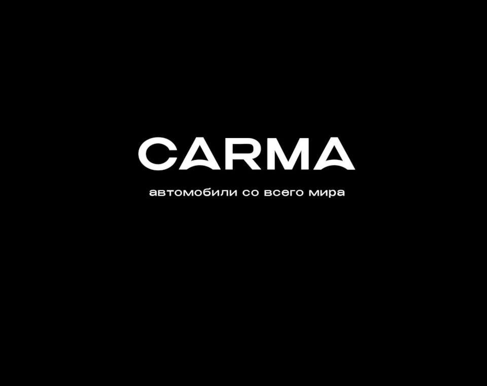 Что такое Carma ? — Carma на DRIVE2