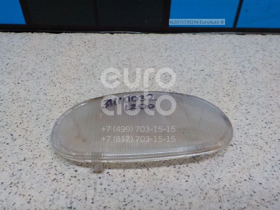 8411A001 Рассеиватель лампы передней двери Mitsubishi | Запчасти на DRIVE2