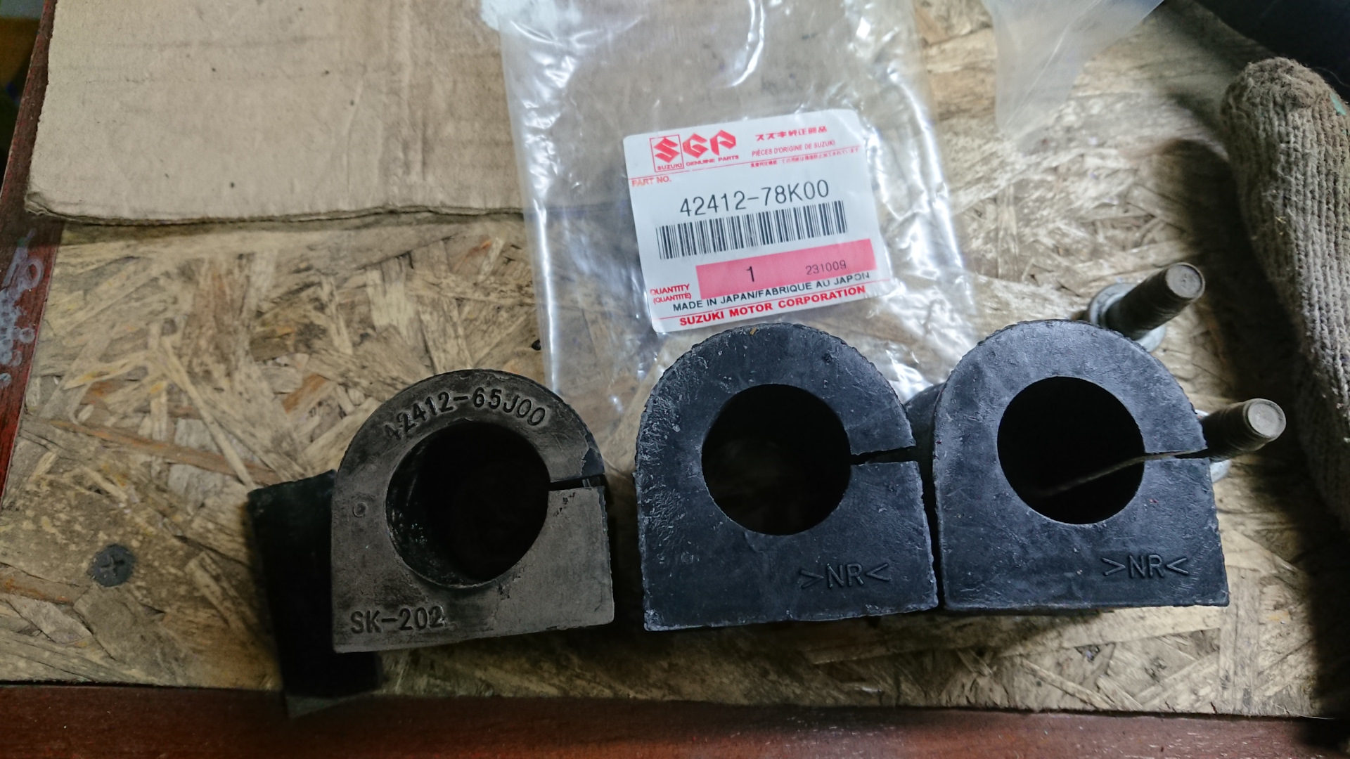 Втулки стабилизатора. — Suzuki Grand Vitara (2G), 2 л, 2013 года ...