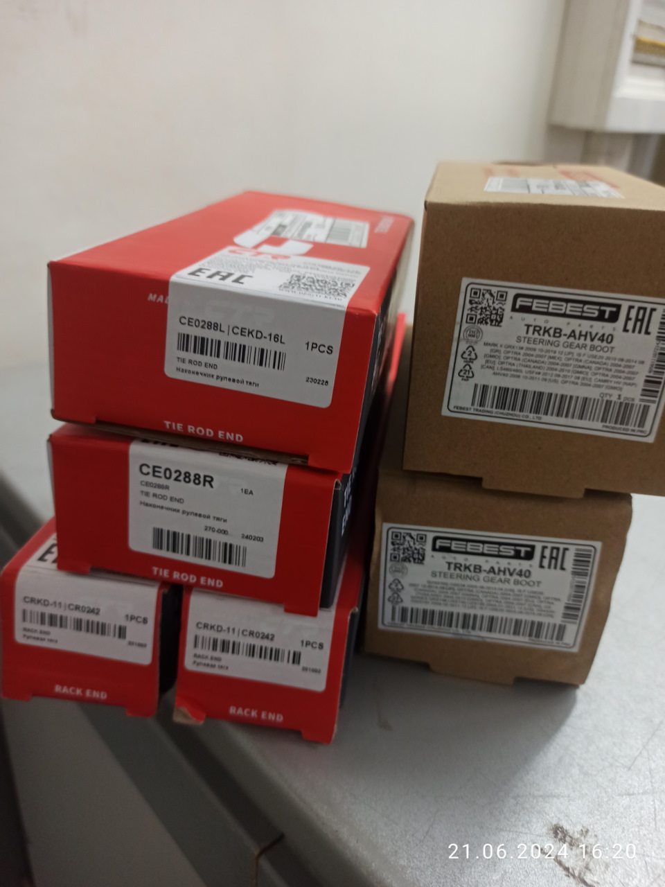 TRKBAHV40 Пыльник рулевой рейки FEBEST | Запчасти на DRIVE2