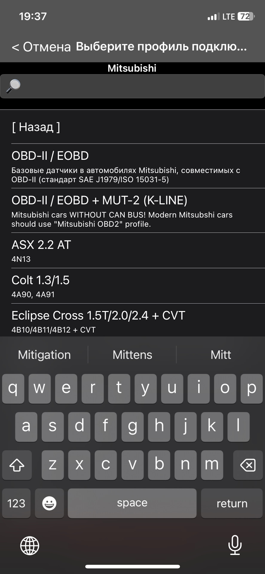 OBD2 — Mitsubishi Lancer IX, 1,6 л, 2007 года | наблюдение | DRIVE2
