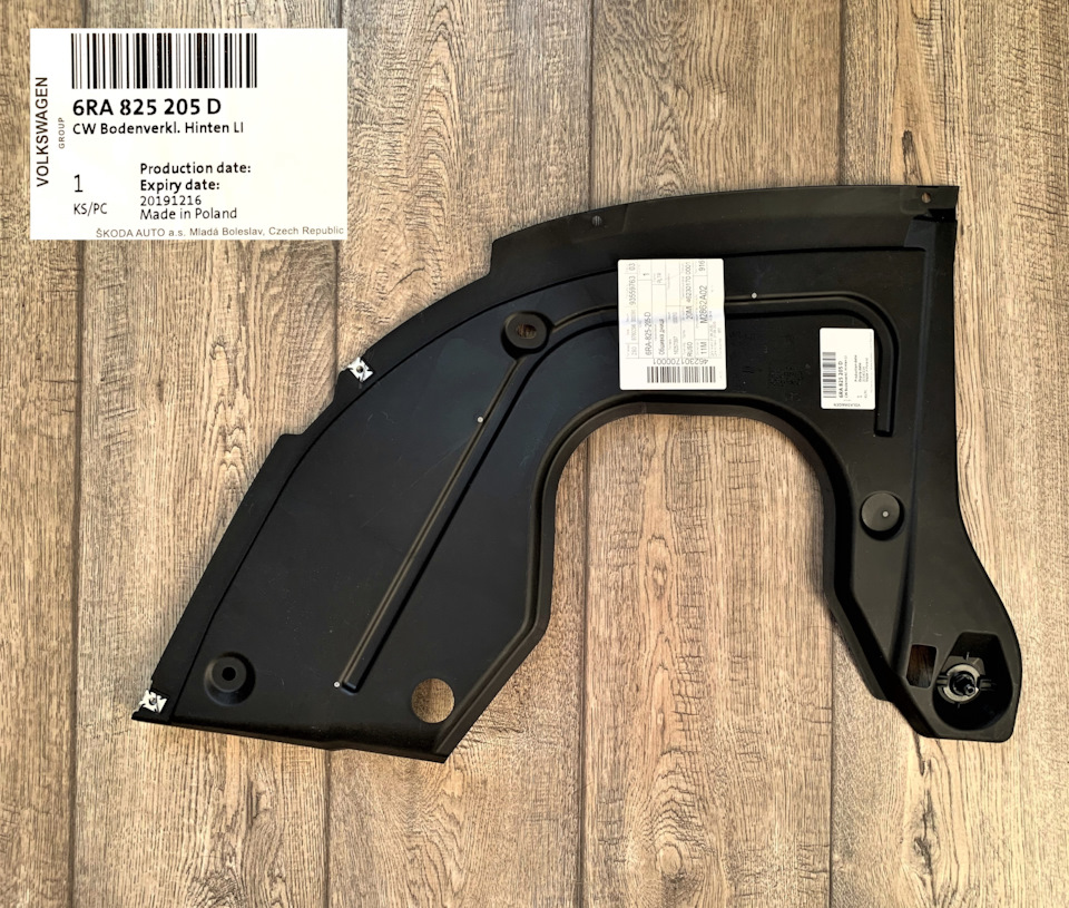 Защита (пыльники) левый и правый, или меньше грязи в "недрах" заднего ...