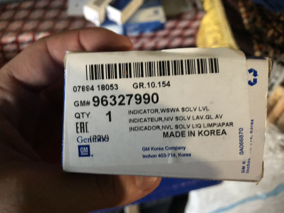 Очередное ТО — Chevrolet Epica, 2 л, 2008 года | плановое ТО | DRIVE2