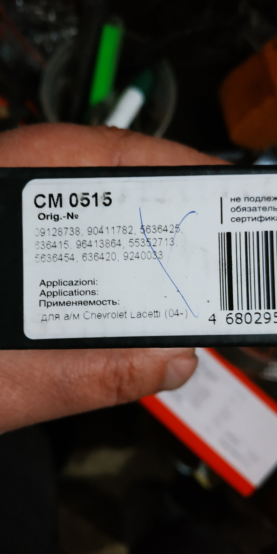 09128738 Водяной насос + комплект зубчатого ремня GM | Запчасти на DRIVE2