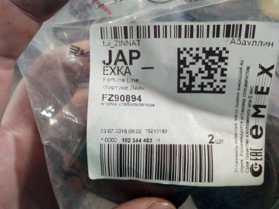 Ремонт задней подвески. — Volvo S60 (1G), 2,4 л, 2007 года | своими ...