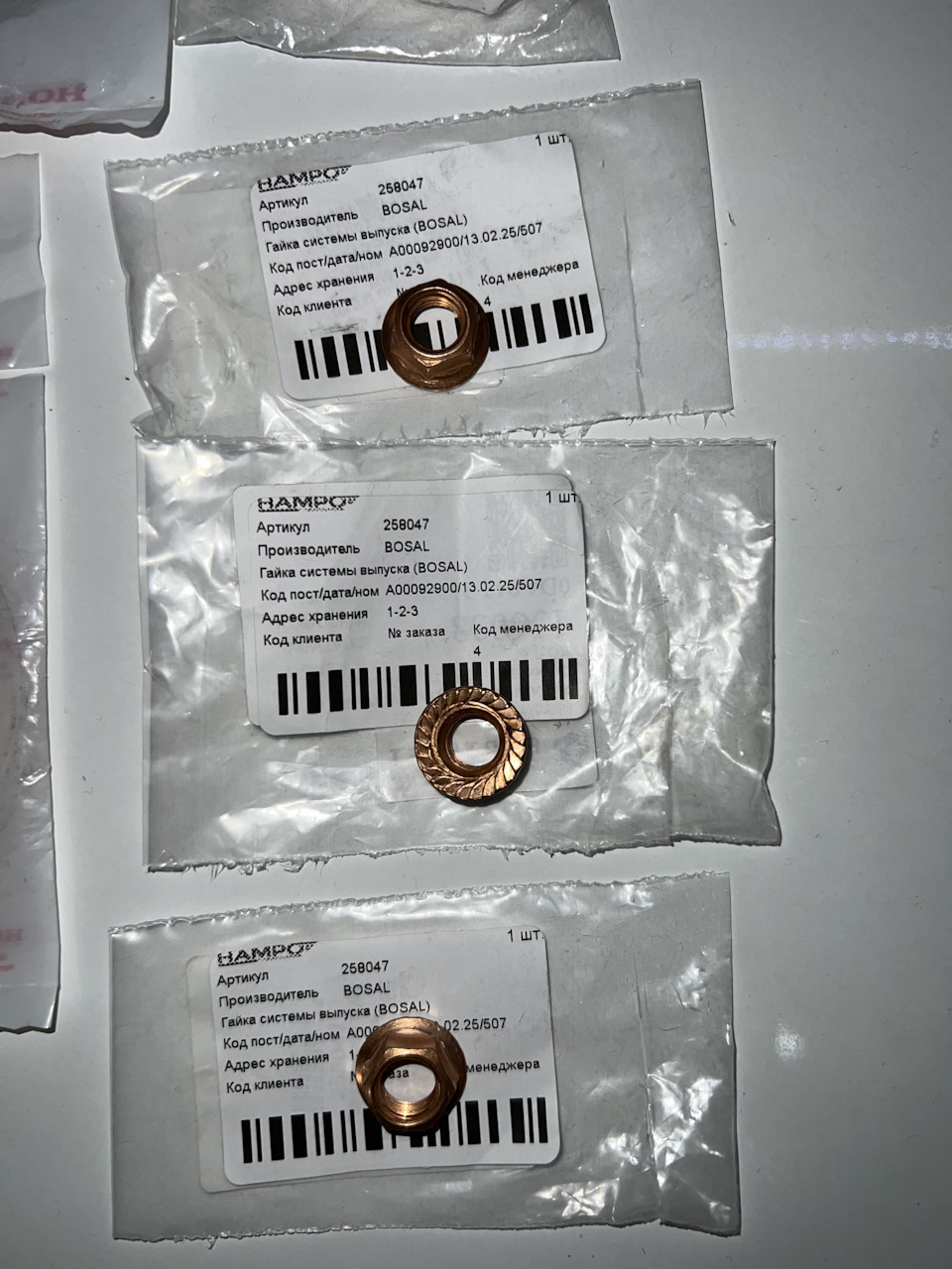 Приемная труба аккорд 8 — Honda Accord (8G), 2,4 л, 2012 года | визит ...