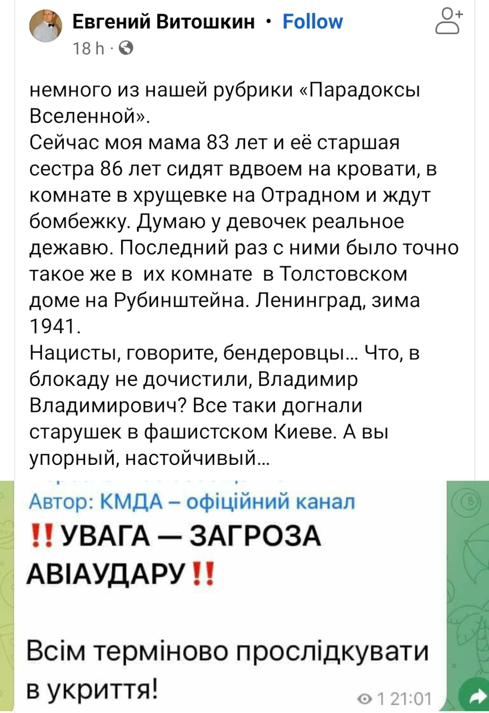 Запись, 26 февраля 2022 — DRIVE2