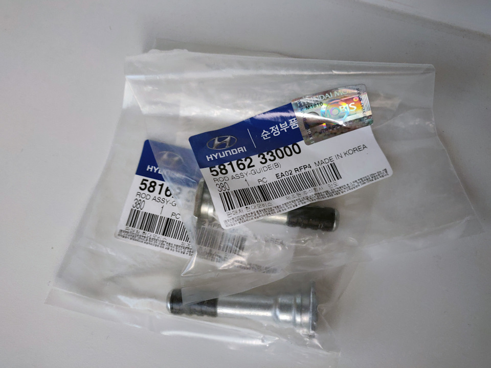 5816233000 ПАЛЕЦ ТОРМОЗНОГО СУППОРТА, СПОСОБ ИЗГОТОВЛЕНИЯ ...