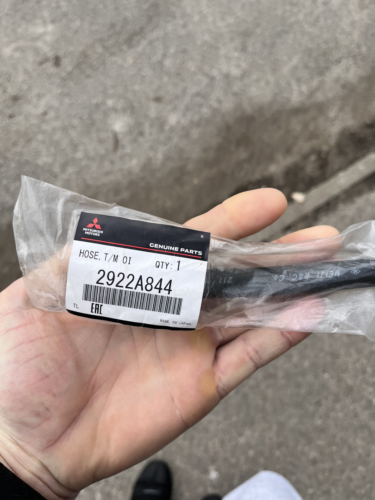 Замена масла вариатора FICJC👀. — Mitsubishi ASX, 2 л, 2017 года ...