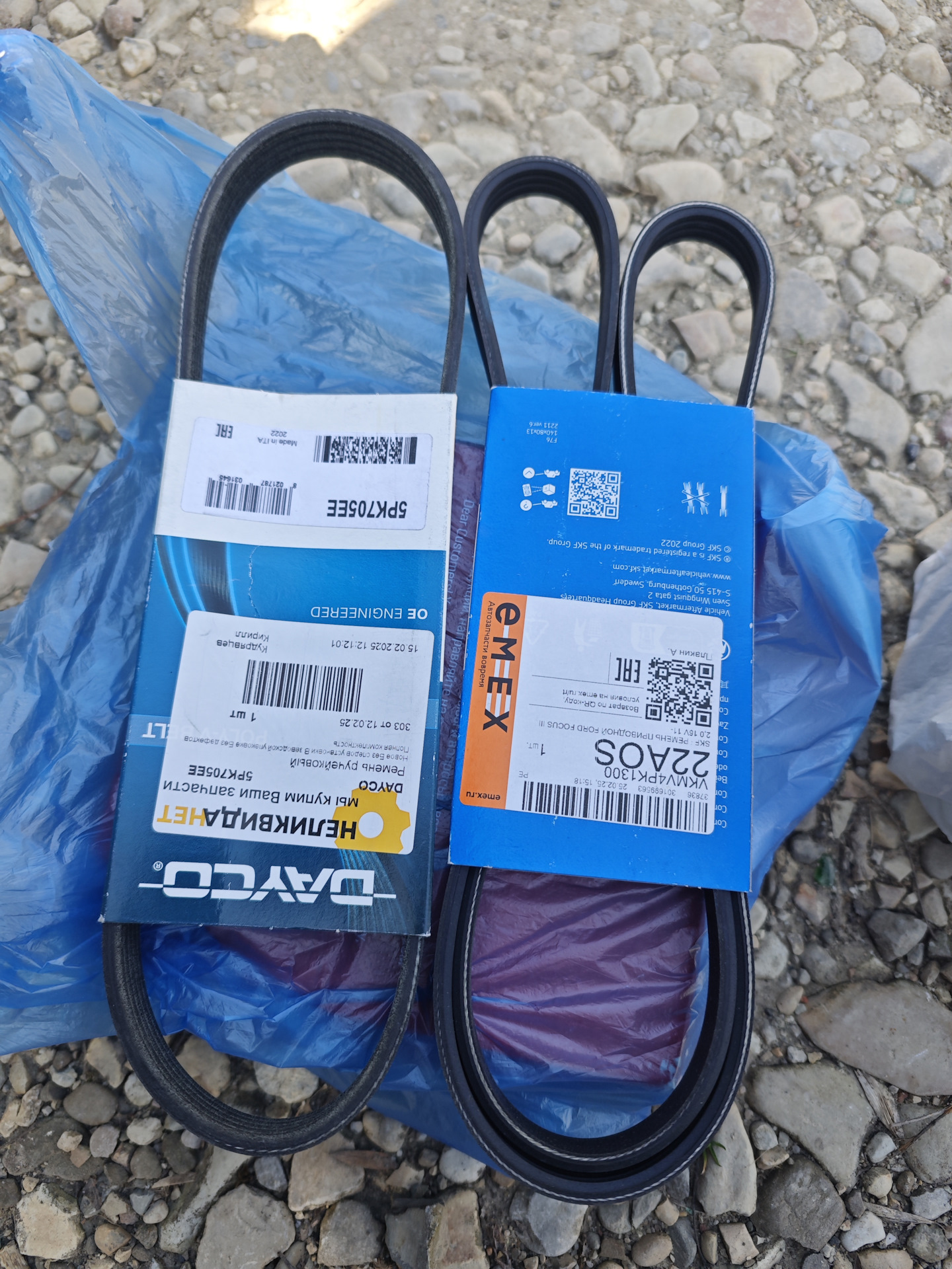 Приводные ремни и То. — Ford Focus Sedan III, 2 л, 2013 года | плановое ...