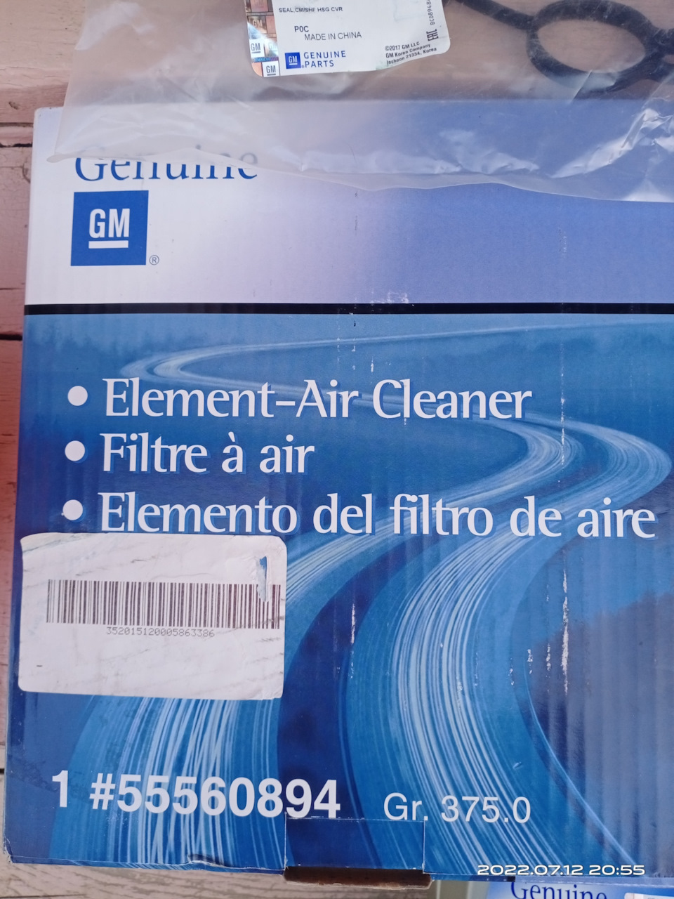 55560894 Фильтр воздушный GM | Запчасти на DRIVE2