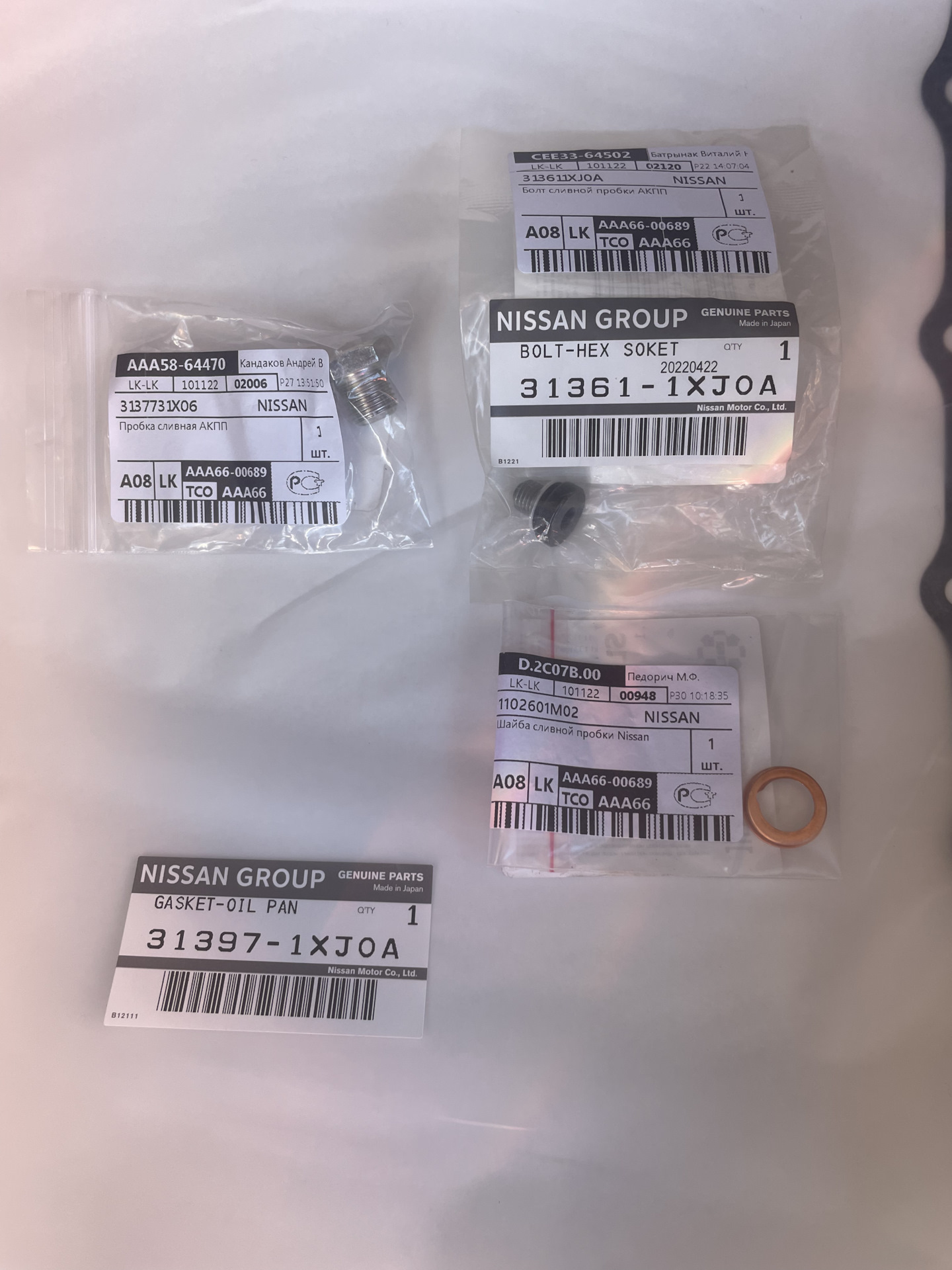 Частичная замена по фэн-шую масла в акпп — Infiniti FX (2G), 3,7 л ...