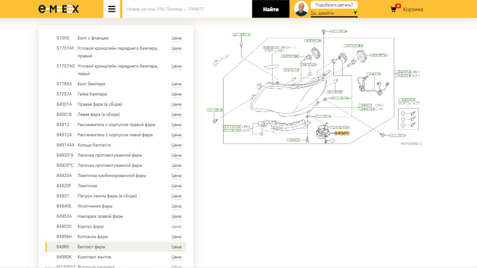 Замена воздушного фильтра и блока розжига правой фары — Subaru Forester ...