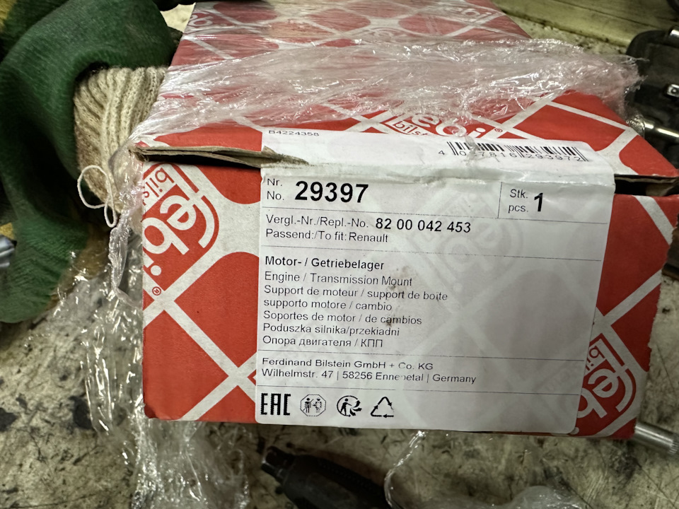 8200042453 Опора двигателя/кпп RENAULT | Запчасти на DRIVE2