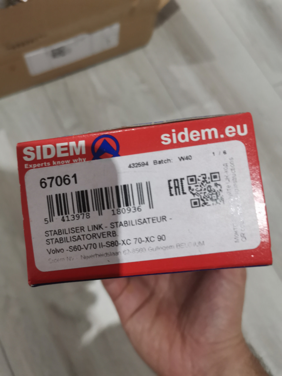 Замена стоек и втулок заднего стабилизатора — Volvo S60 (1G), 2,4 л ...