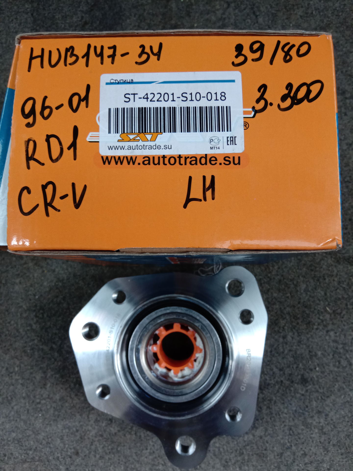 Рутина — Honda CR-V (RD1/RD2), 2 л, 1996 года | своими руками | DRIVE2