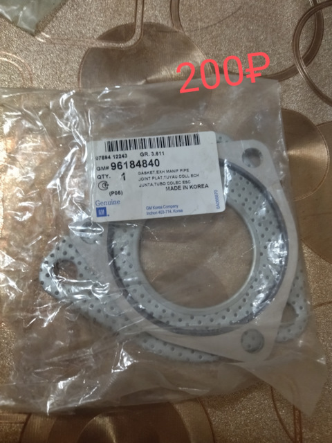 96184840 Прокладка приемной трубы 1,5 DOHC GM | Запчасти на DRIVE2