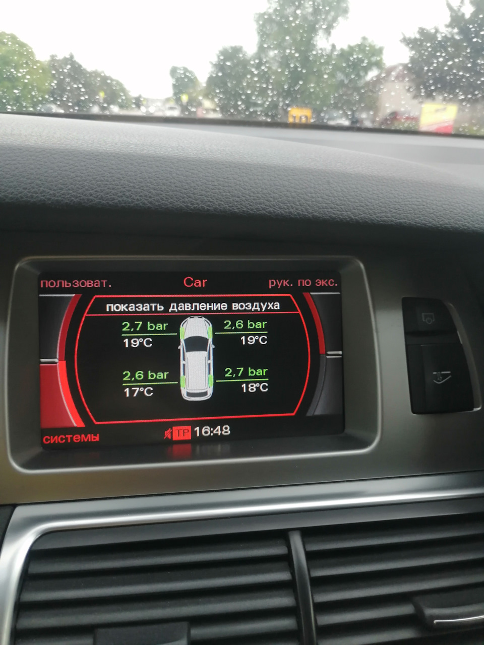 RDK/TPMS найден — Audi Q7 (1G), 3,6 л, 2007 года | рейтинг и ...