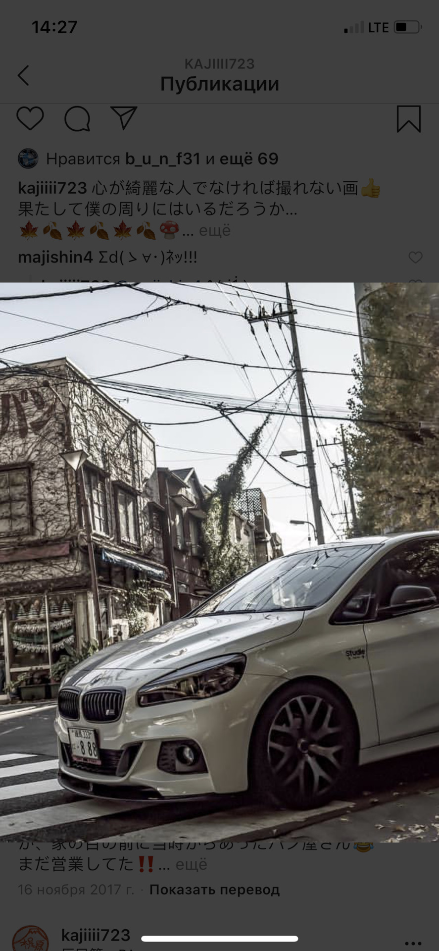 Ищу Сплинтер на f45 f46 — BMW 2 series Gran Tourer (F46), 2 л, 2015 года | тюнинг | DRIVE2