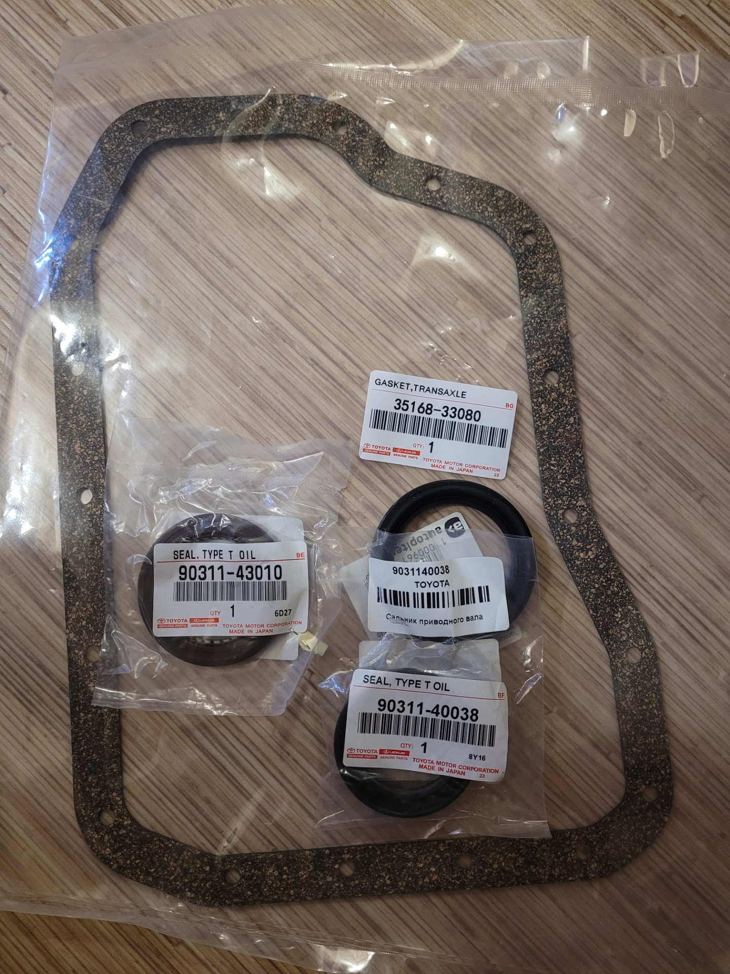 Самостоятельный ремонт АКПП U660E… — Toyota Camry (XV40), 3,5 л, 2009 ...