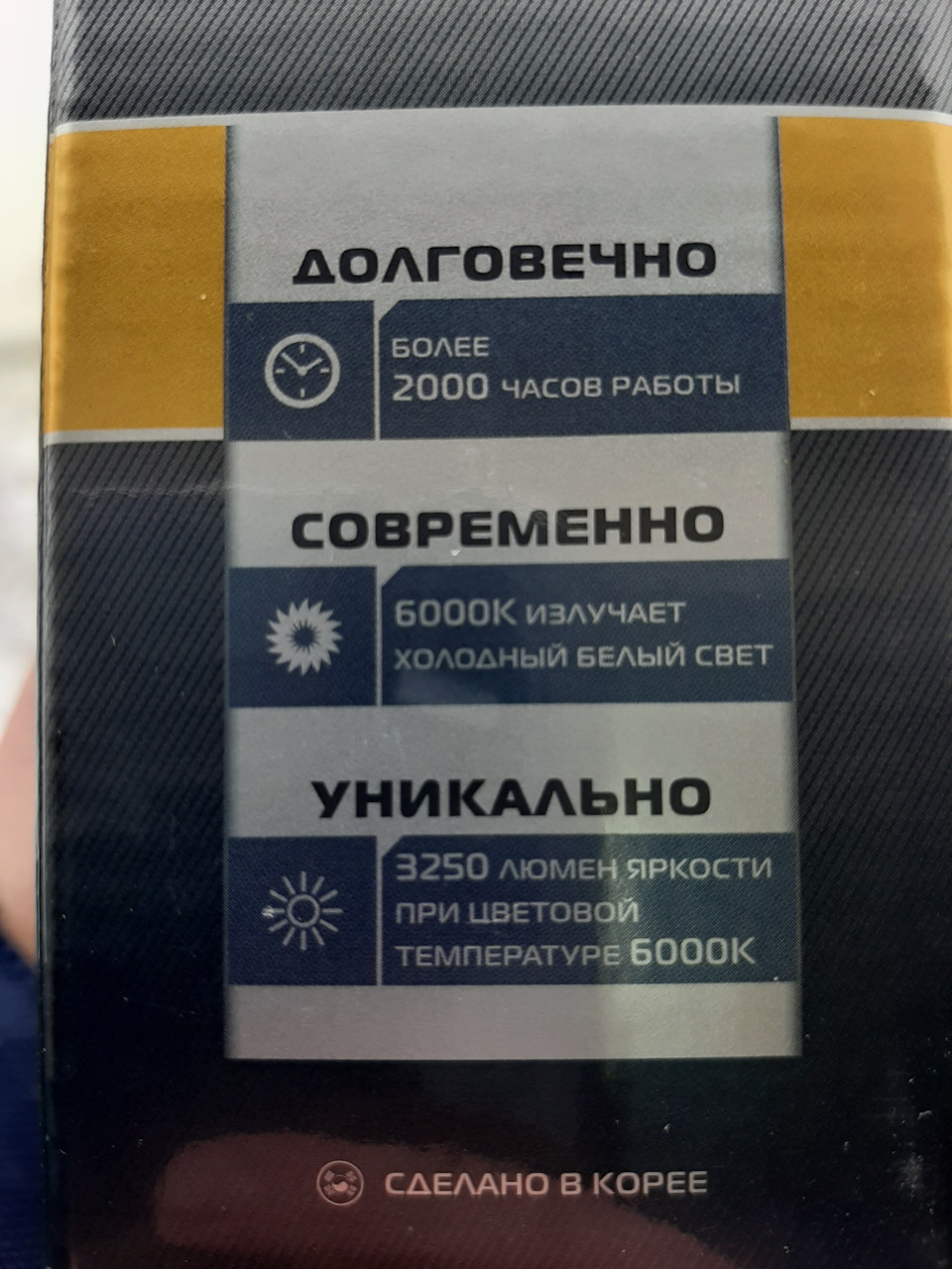 D2S от MTF (Active Night +30%) — Mazda 6 (1G) GG, 2 л, 2006 года ...