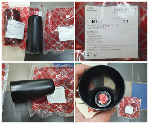 8K0512137A Пыльник амортизатора VAG | Запчасти на DRIVE2