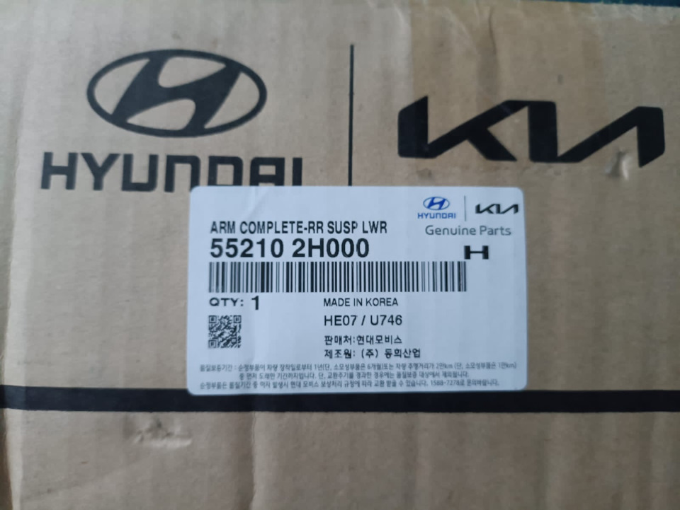 Задние нижние поперечные рычаги под пружину от элантры подделка или нет ...