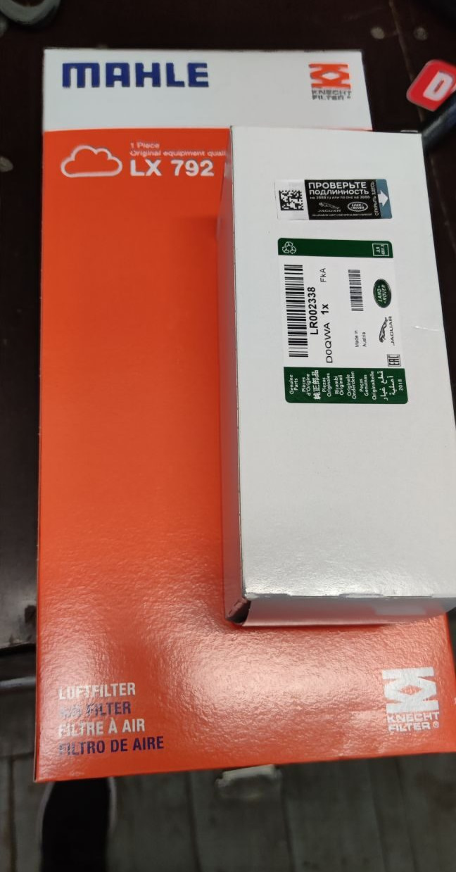 LR002338 Элемент масляного радиатора Jaguar Land Rover | Запчасти на DRIVE2