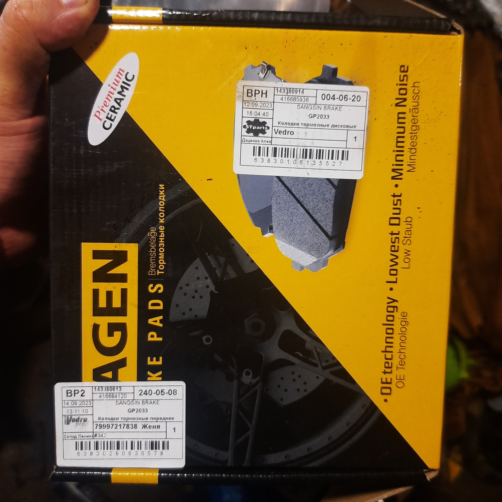 Переднии суппорта, замена дисков — Toyota Land Cruiser Prado 120-series ...