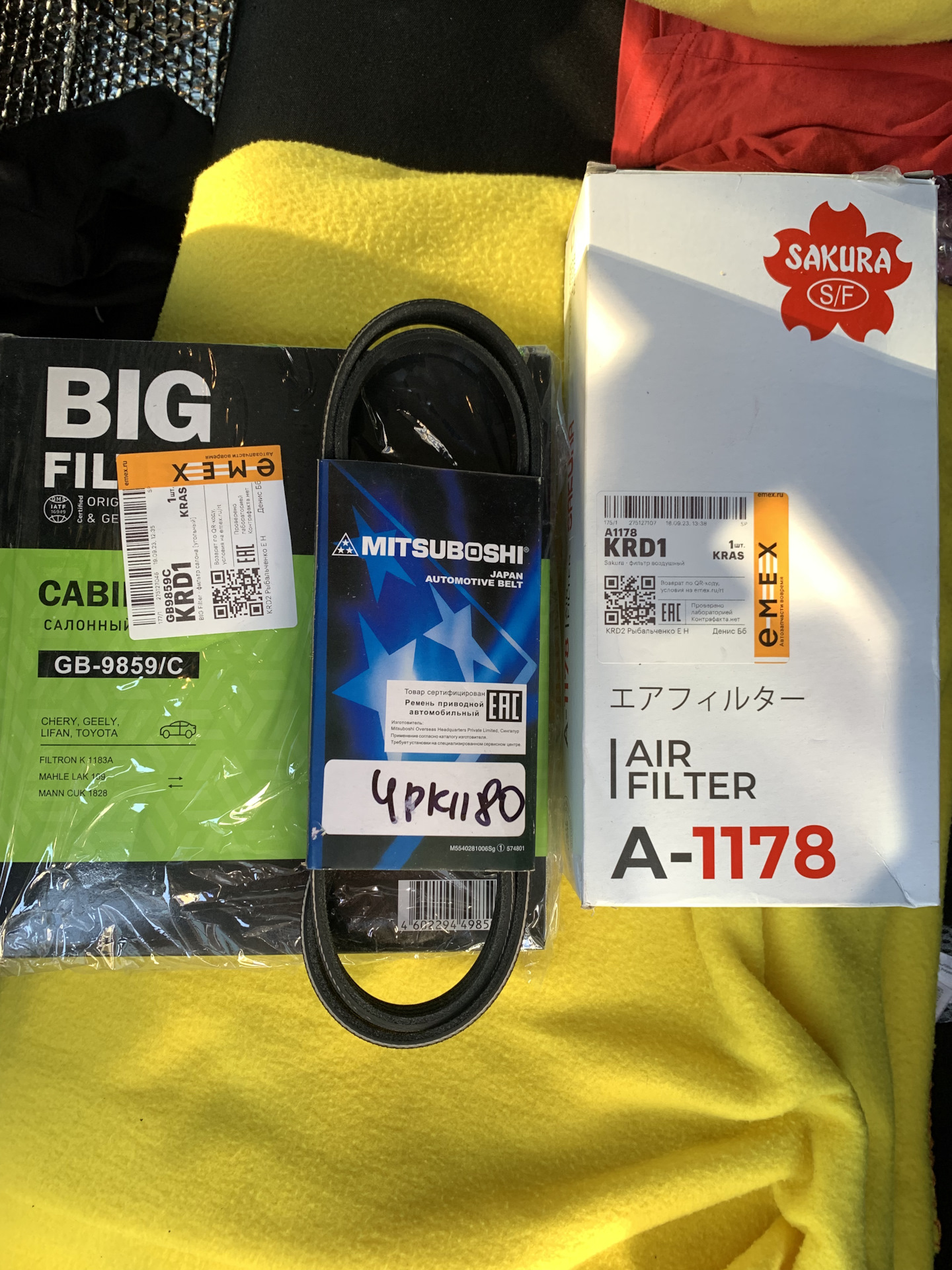 Расходка: масло двс-ремень-фильтра-свечи — Toyota bB (1G), 1,3 л, 2001 ...