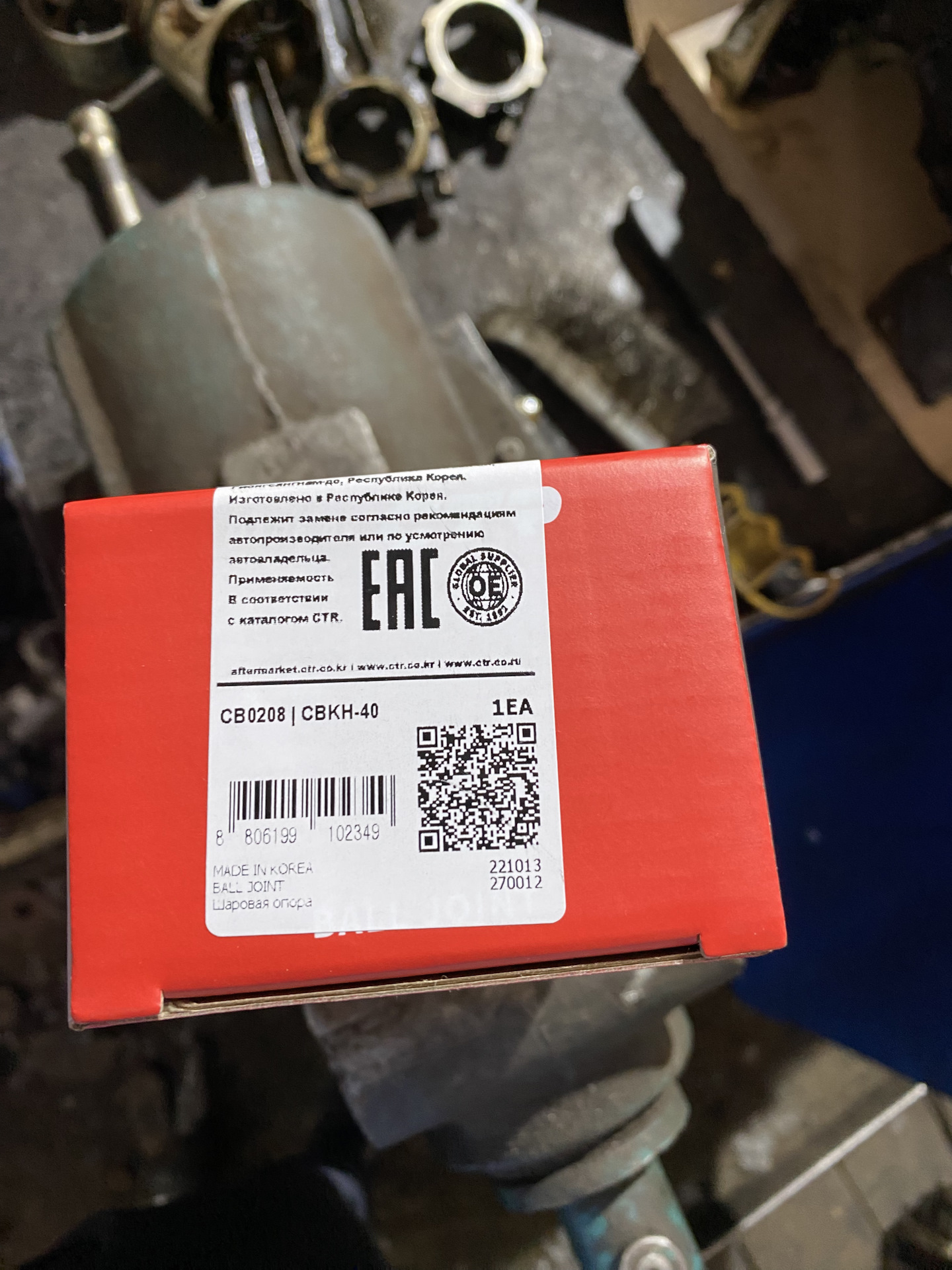 2️⃣6️⃣Замена шаровой опоры. — KIA Sorento (2G), 2,2 л, 2015 года ...