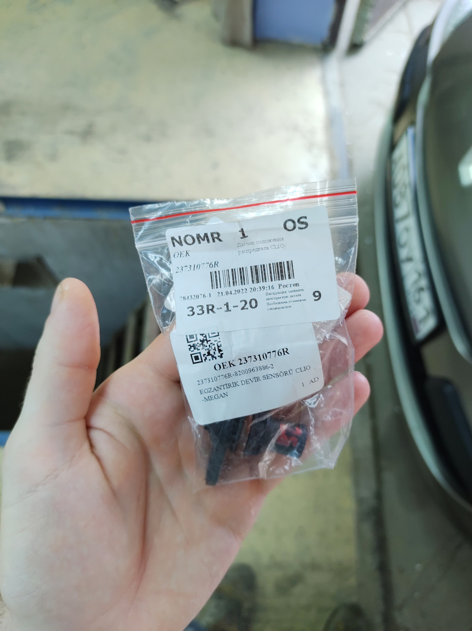 237310776R Датчик положения распредвала RENAULT | Запчасти на DRIVE2