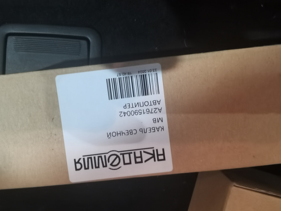 Окончание борьбы за тепловой комфорт) и замена наконечников катушек ...