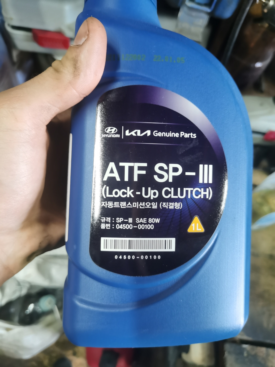 0450000100 МАСЛО ТРАНСМИССИОННОЕ МИНЕРАЛЬНОЕ, МАРКИ "ATF SP III" KIA ...