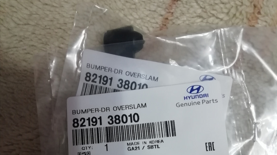 #30. Зимние щётки, лампы ближнего света, габариты. — Hyundai Elantra ...