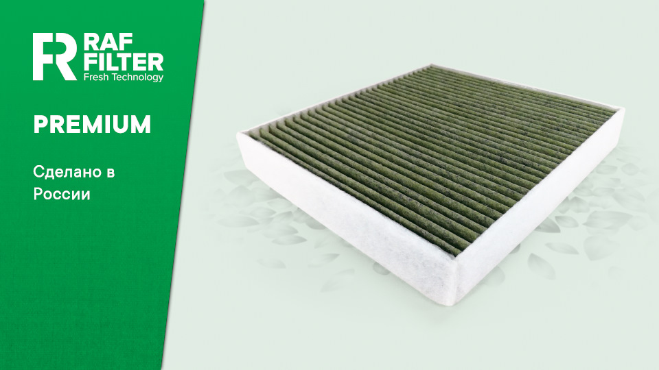 Новые фильтры для Cadillac и Chevrolet — RAF Filter на DRIVE2