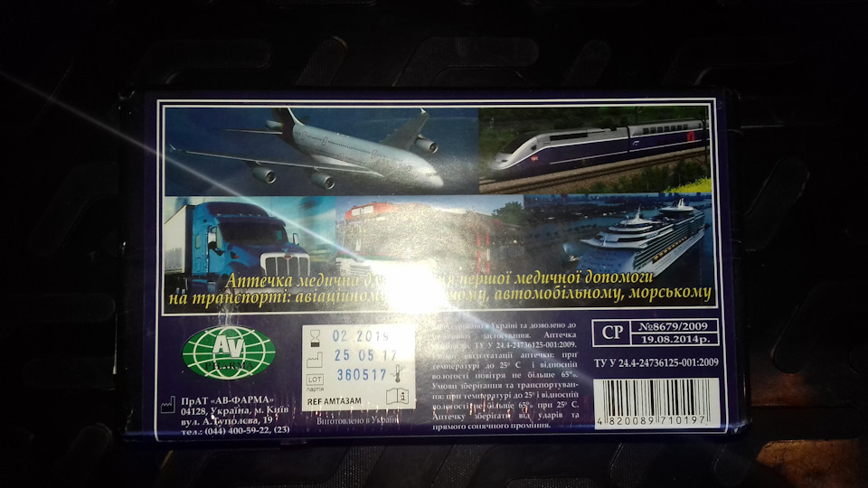 4820089 Амортизатор задний METACO | Запчасти на DRIVE2