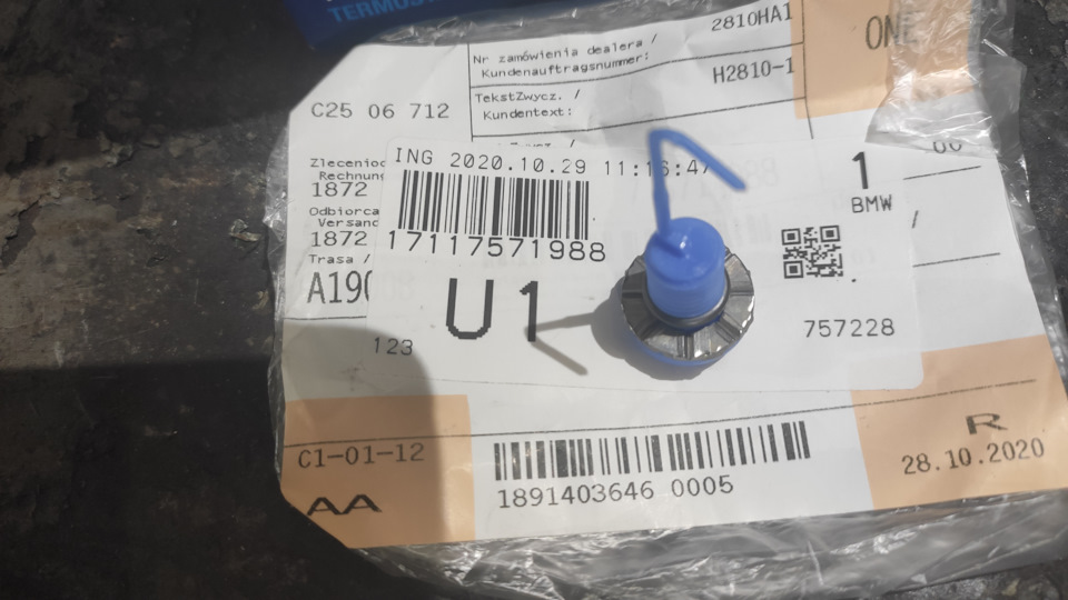 Замена термостата — BMW X5 (E53), 3 л, 2004 года | визит на сервис | DRIVE2