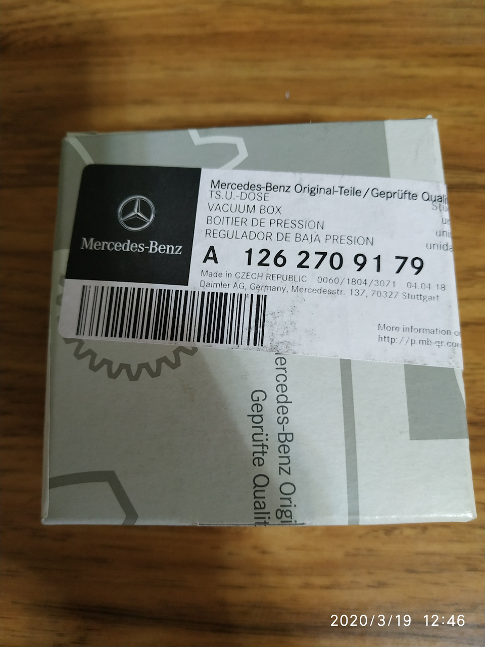 Регулятор Вакуумный на АКПП — Mercedes-Benz S-Class (W126), 3 л, 1990 ...