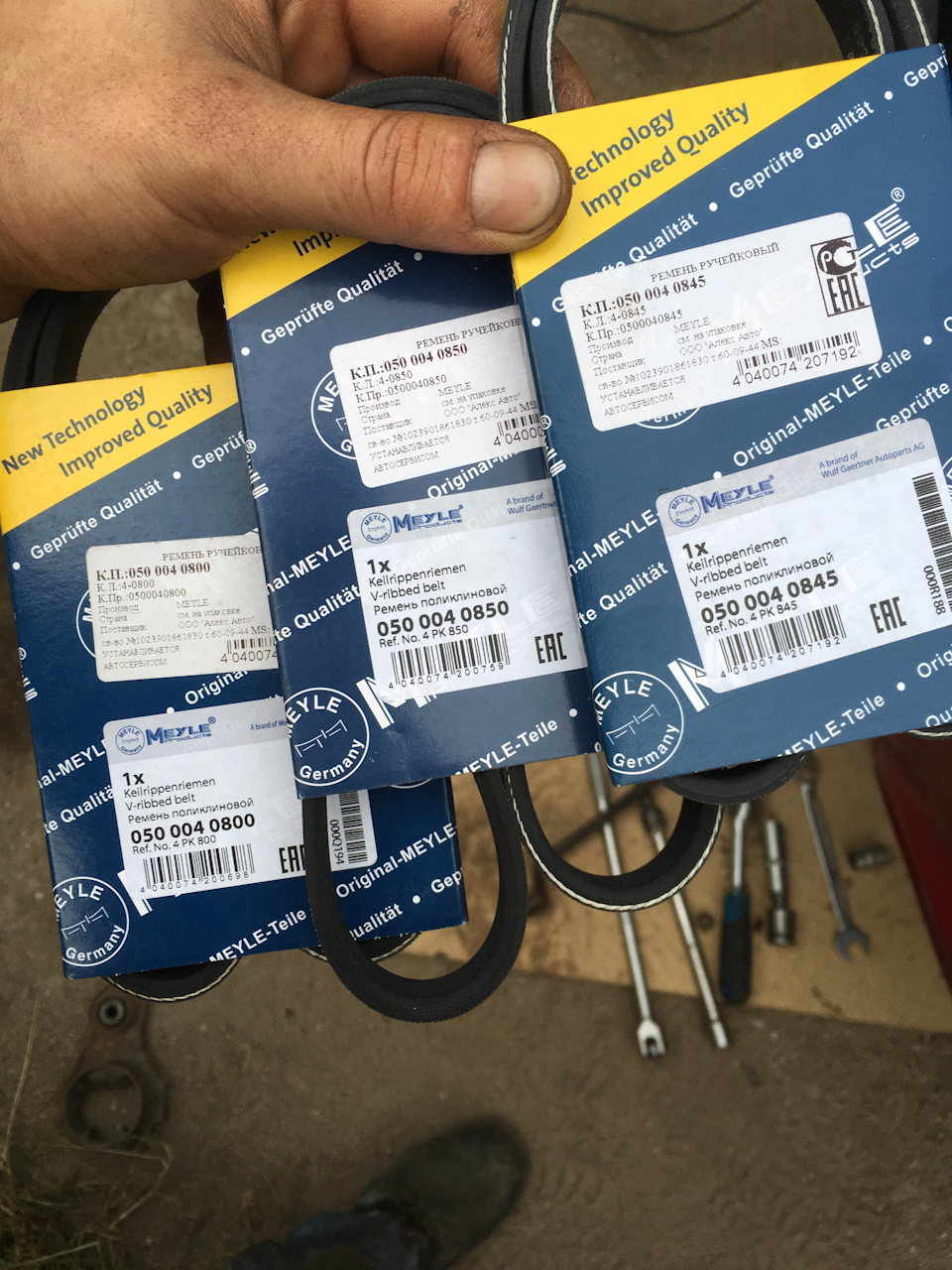 0500040800 Поликлиновой ремень MEYLE | Запчасти на DRIVE2