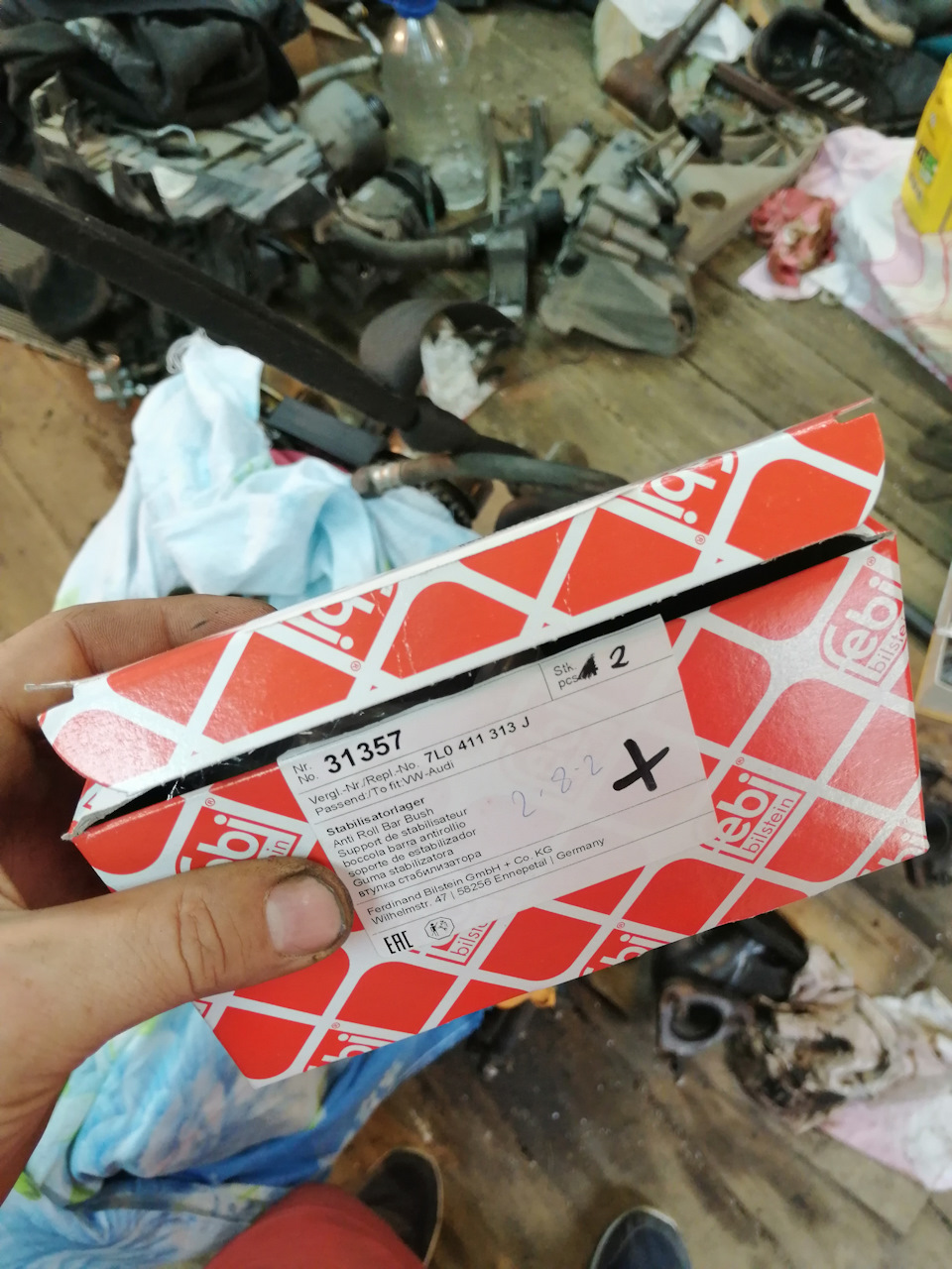 7L0411313J Втулка стабилизатора VAG | Запчасти на DRIVE2