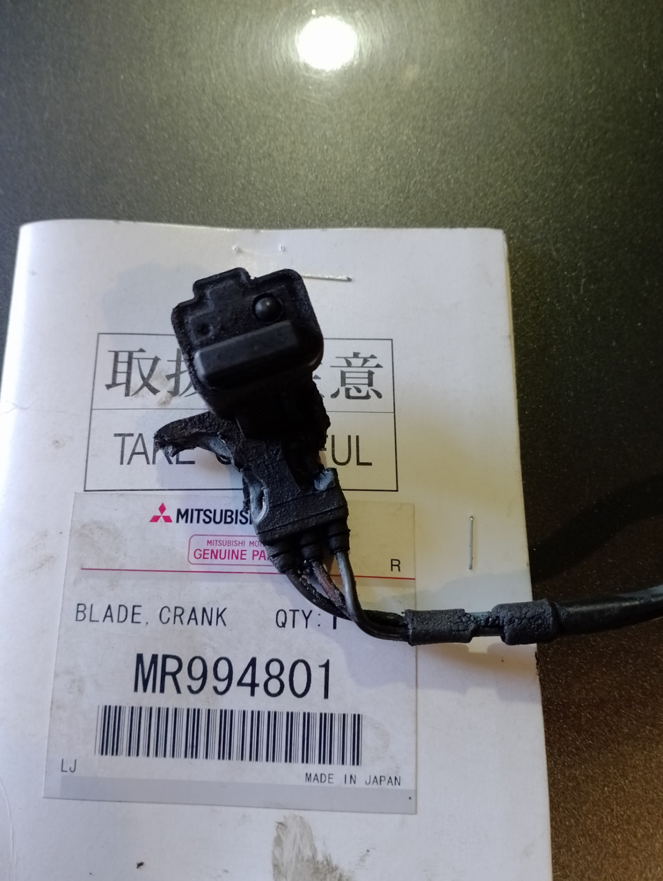 Две недели гемороя. — Mitsubishi Lancer IX, 1,6 л, 2002 года | поломка ...