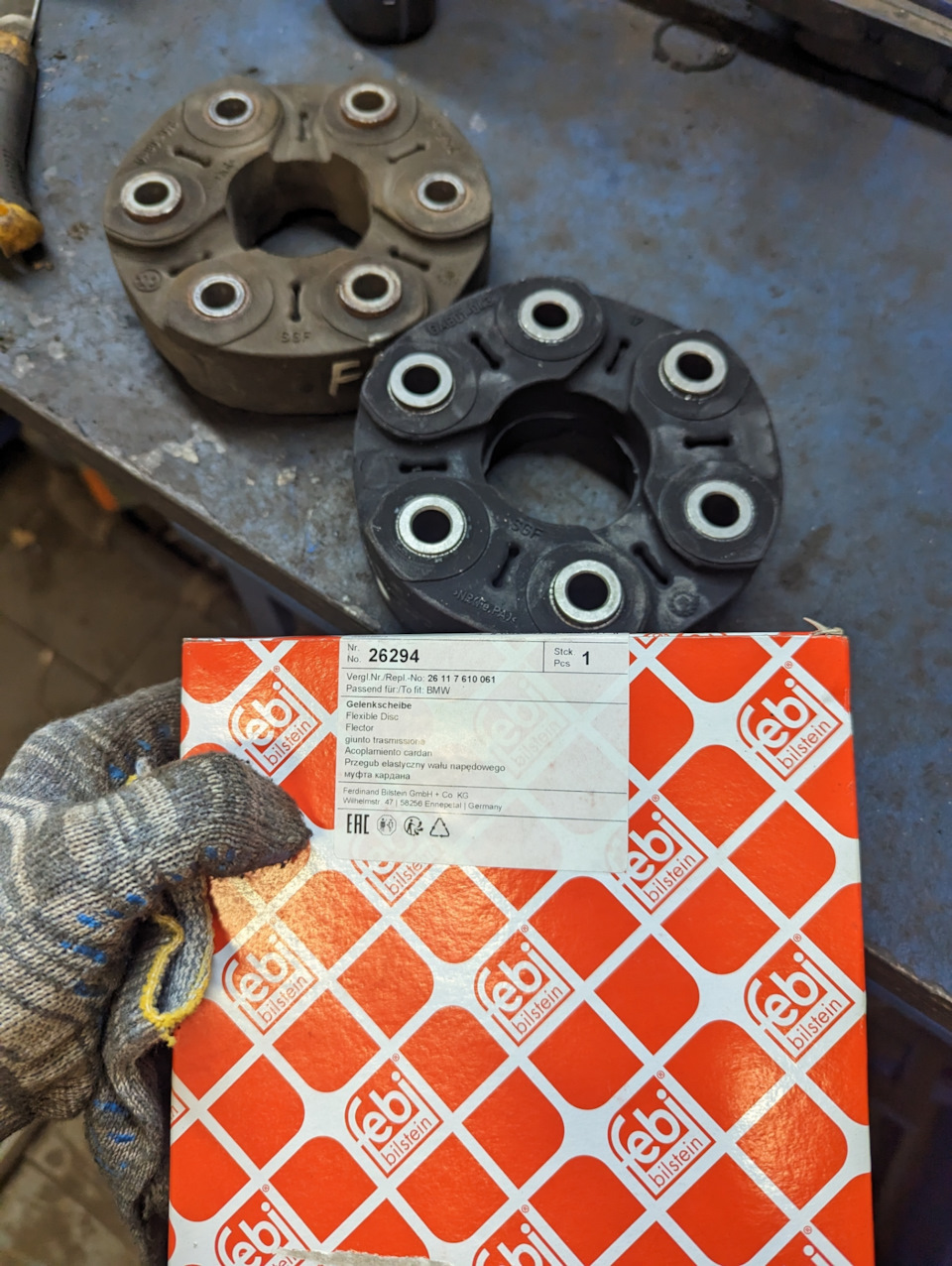 26117610061 Эластичная муфта LK=105MM/12 BMW | Запчасти на DRIVE2