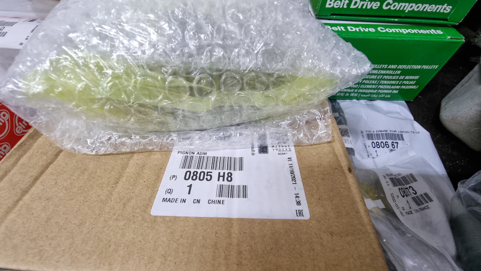 0805H8 ШКИВ РАСПРЕДВАЛА / PIGNON Peugeot Citroen | Запчасти на DRIVE2