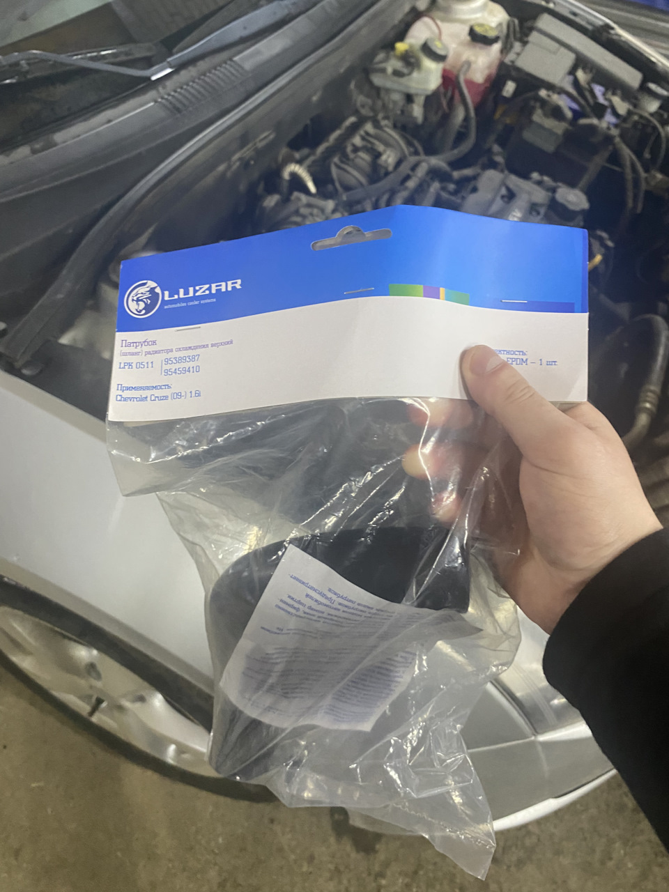 95389387 Шланг радиатора GM | Запчасти на DRIVE2