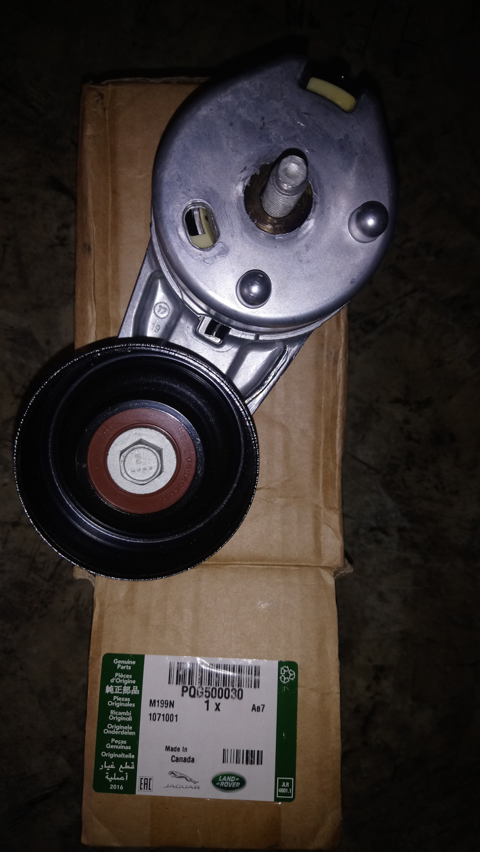 Барыго пост — Land Rover Range Rover Sport (1G), 4,4 л, 2007 года ...