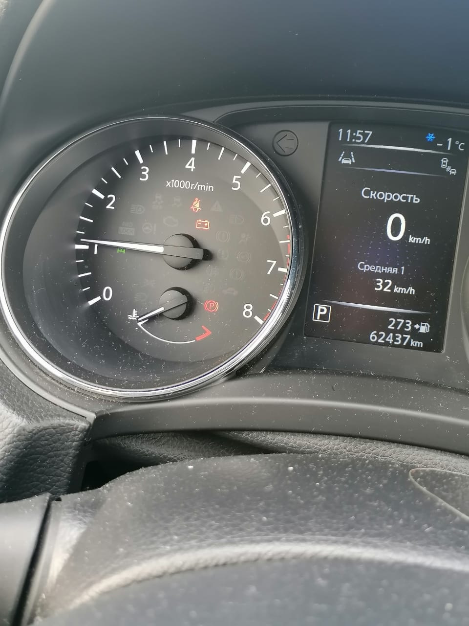 Ошибка u1051 scp (j1850) — Nissan Qashqai (2G), 2 л, 2016 года ...